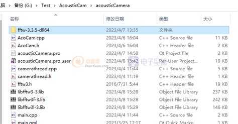 Windows下qt调用fftw库 电源网