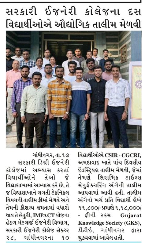 Nihar Huprikar On Linkedin Research Manufacturing Internship Connections