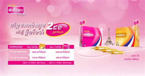 តួនាទីសំខាន់របស់កាល់ស្យូមសម្រាប់ម្ដាយ និងទារក ជាពិសេសអំឡុងពេលមានផ្ទៃពោះ Khmerload Cambodia