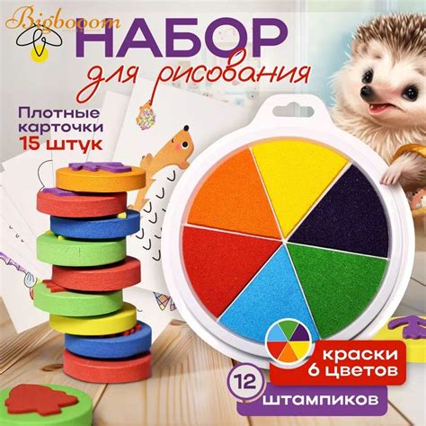 Детские пальчиковые краски с 1 года раскраски штампики подарок мальчику и девочке купить с