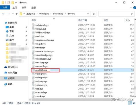 Vmware Workstation 驱动程序的版本不匹配