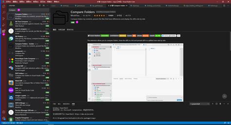 巧用VSCode的比较目录及文件 主题 VeighNa量化社区