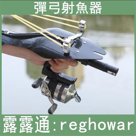 免運超值特惠價彈弓射魚器套裝射魚彈弓捕魚套裝魚鰾飛鯊鏢魚箭漁輪彈弓打魚神器 星際 露天市集 全台最大的網路購物市集