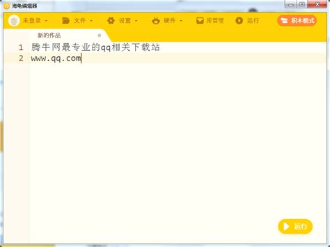 python官方下载 python2 7下载 python3 5 64位 腾牛下载