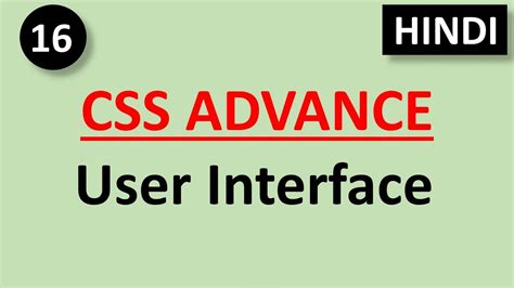 User Interface Resizeoutline Offset Property Part 16 Css