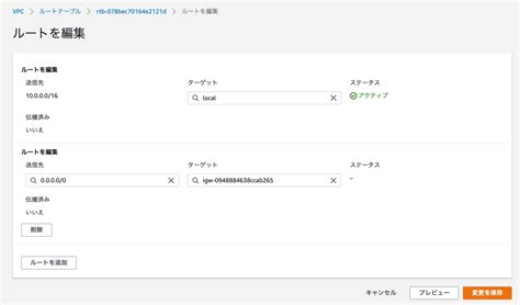 インターネットアクセス可能な Vpc Lambda を作成してみた Developersio