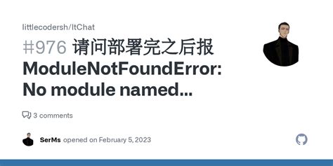 请问部署完之后报ModuleNotFoundError No module named openai 是什么原因 Issue littlecodersh ItChat
