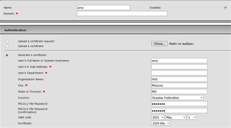 Linux Router — Arny Ru