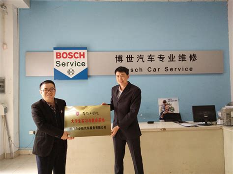 厦门工学院 工程坊
