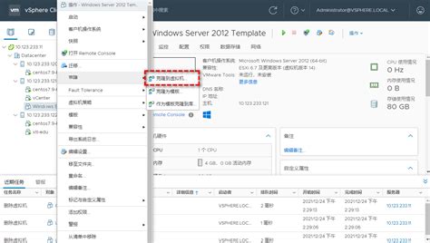 如何轻松快速地将esxi虚拟机迁移到另一个esxi？