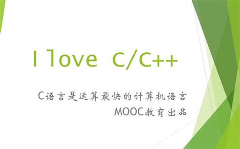 c语言c语言程序设计 浙江大学 翁恺 集 哔哩哔哩 bilibili