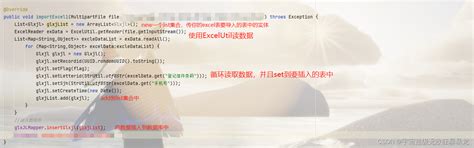 将excel文件导入数据库 Csdn博客 将excel文件导入数据库 Csdn博客