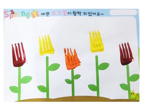 보리미 꽃 활동지 꽃 꾸미기 손바닥 꽃 손바닥 꽃다발 포크꽃 스티커 꽃다발 봄꽃놀이 봄놀이 꽃