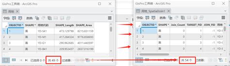 【超级干货】arcgis 空间连接 工具详解 Arcgis 规划gis会 Gitcode 开源社区