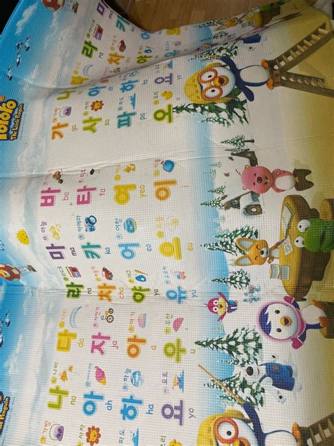 뽀로로매트 팝니다 당근 중고거래