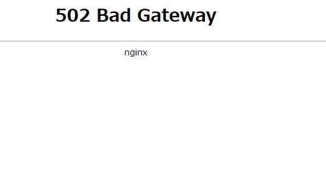 【wordpress】wordpressの管理画面で502エラーがでたときの対処法【nginx】 うすしおのブログ