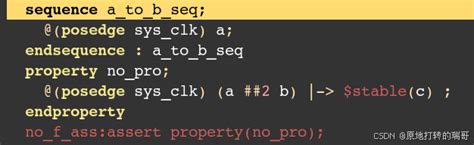 【ic验证】systemverilog断言systemverilog 断言 Csdn博客