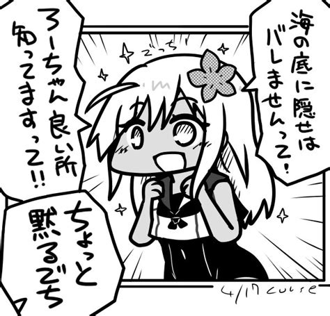 Ro 500 Kantai Collection Drawn By Curse023 Danbooru