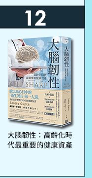 2023公務人員每月一書 三民網路書店