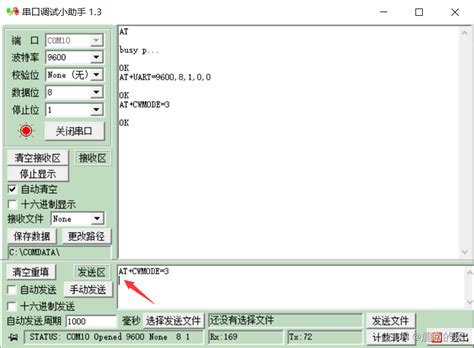 （超详细onenet Tcp协议接入）arduinoesp8266 01s接入物联网平台，上传实时采集数据tcp透传（以及lua脚本如何