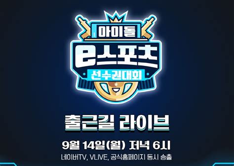 개리 슈돌 측 실수 지적에 제작진 정말 죄송하다