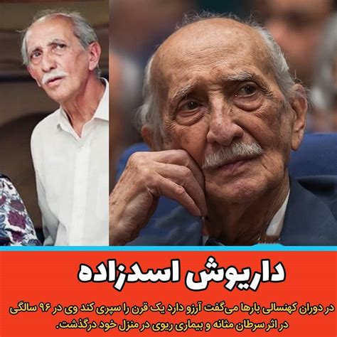 سرنوشت بازیگران سریال سمی و ترسناک سمندون بعد از 26 سال