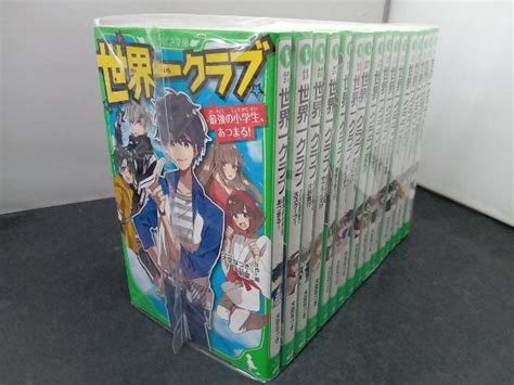 Yahooオークション 16冊セット 世界一クラブ 大空なつき 角川つばさ
