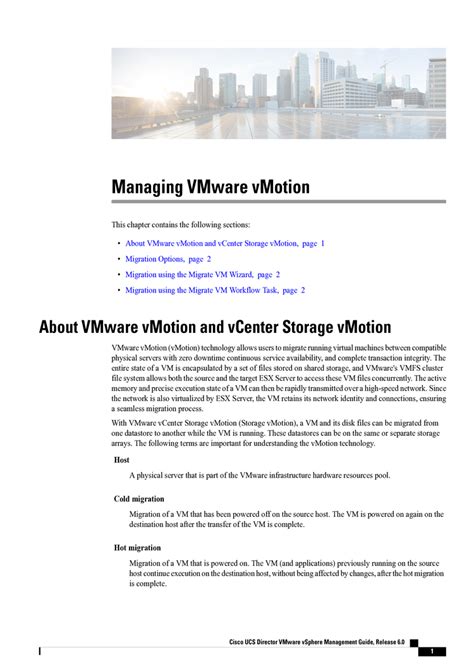 Vmware Vmotion的管理与优化 Vm技术库
