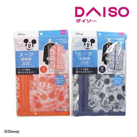 Jual Daiso Suit Bag Mickey Mouse Shopee Indonesia