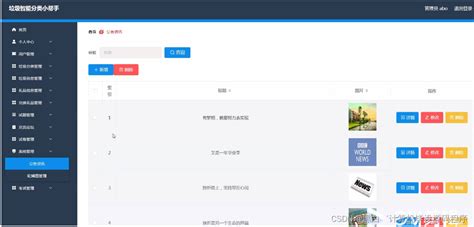 Java Php Node Js Python Csdn
