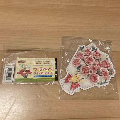 フラべべ受取シリアルコード ピカチュウのフラワーブーケカード｜paypayフリマ