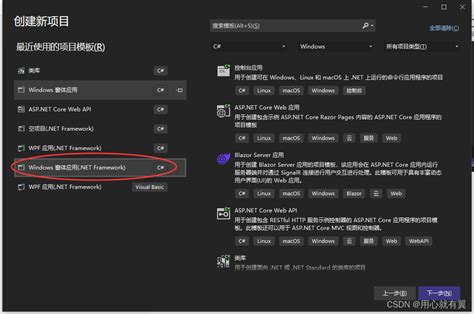 水晶报表 Report Viewer Rdlcvs2022 水晶报表 Csdn博客 水晶报表 Report Viewer Rdlcvs2022 水晶报表 Csdn博客