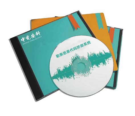 勒索恶意代码防御系统 中电安科专注工控安全护航关基民生