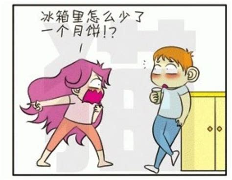漫畫這份早餐很貴 每日頭條