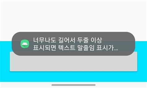 One Ui 40 업데트 이후 토스트 팝업 문의 Samsung Members