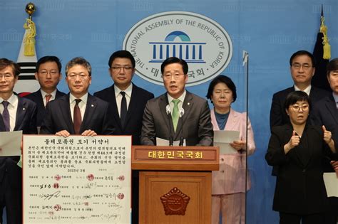 국민의힘 의원 51명 ‘불체포특권 포기“방탄 국회 사라져야”