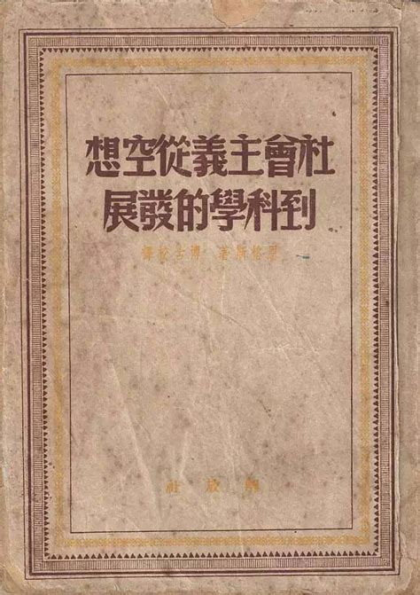 50 80年代票证旧书字体赏析