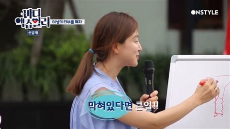 실제 처녀막 사진  인스티즈 Instiz 이슈 카테고리