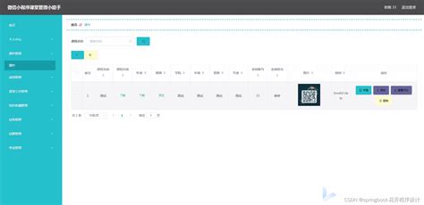 Java计算机毕业设计微信小程序课堂管理小助手【附源码远程部署程序mysql】 Csdn博客