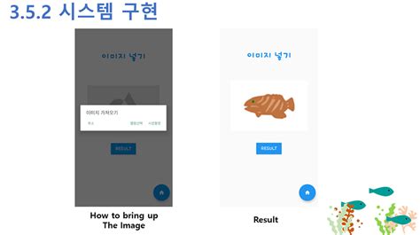 딥러닝빅데이터 다금바리를 찾아서 포트폴리오 부산it교육센터 부산it아카데미 서면 광안 코딩 Uiux 프론트엔드 웹개발 웹디자인 빅데이터분석 Ai 인공지능