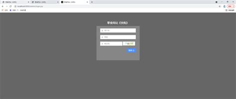 【毕业设计】基于ssm的零售销售零食网站、零售在线商城管理系统，附源码文档ppt基于ssm框架的零食商城ppt Csdn博客