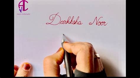 English Cursive Handwriting Couples Name Calligraphy AnjumCalligraphy YouTube Cursive