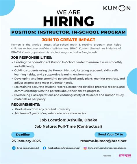 Zobaer Hossain On Linkedin Hiring Careeropportunities Brackumon