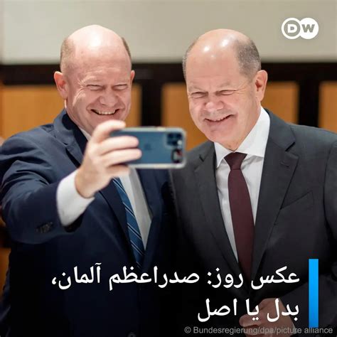 صدر اعظم آلمان در کنار سناتور آمریکایی سوژه کاربران شد عکس