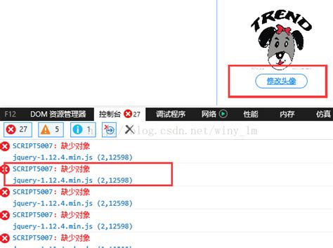 Ie 下uploadify上传插件失效报错uploadifyjs Send 报错 捕捉不了 Csdn博客