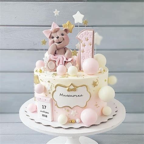 Пин от пользователя Мусульманка🤍 на доске торты Детский день рождения торты Тематические