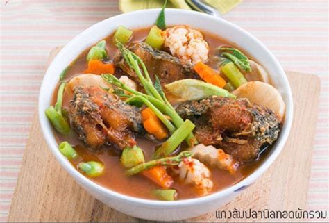 แกงส้ม ปลานิล ผักรวม ปลานิลทอด ปลาดุกทอด • Image ร้าน อีเฟิร์น กะเพราป่า ตามสั่ง อาหารป่า 1