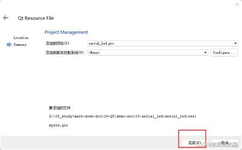 Qt 编写一个简单的上位机51cto博客qt上位机 Qt 编写一个简单的上位机51cto博客qt上位机