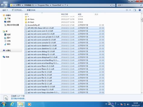 Win 运行Powershell 的方法 wvbCommunity Win 运行Powershell 的方法 wvbCommunity