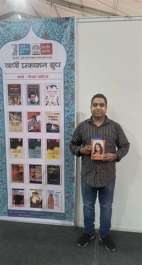 Dr Abhishek Kumar Pandey On Linkedin A Must Read Book For Everyone For Our Self Realisation A